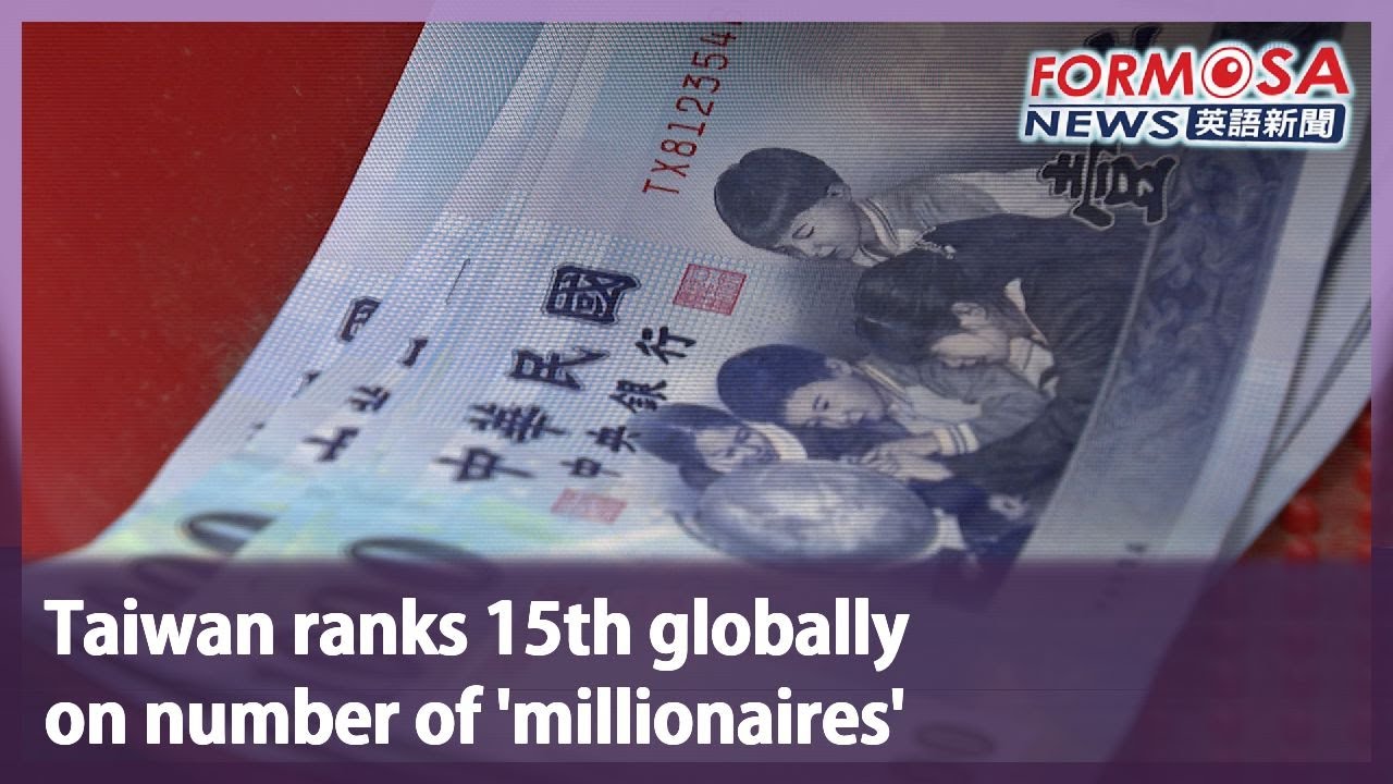 Taiwan ranks 15th globally on number of ‘millionaires’｜Taiwan News ...