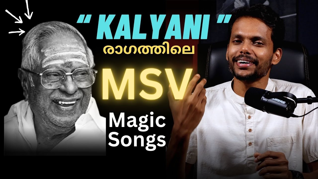 Kalyani Raga - Greatest songs part 1 | Raga Explorations ep#7 | Mervin ...