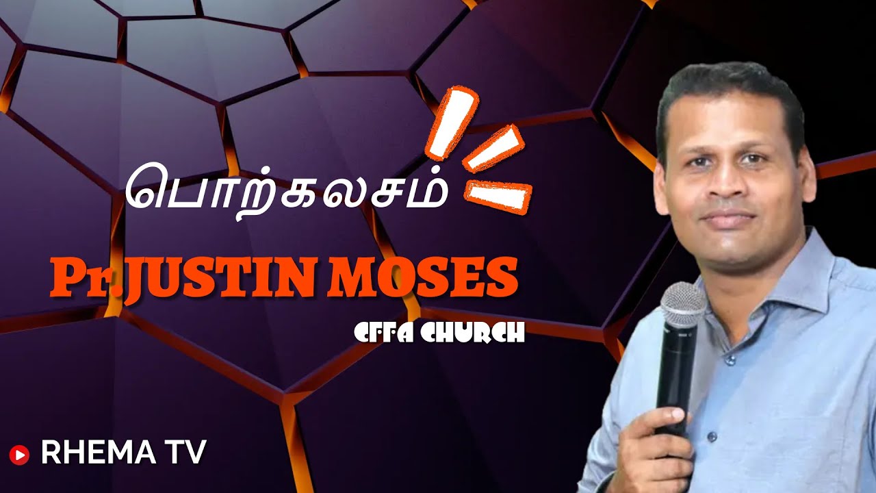 Pr.JUSTIN MOSES | CFFA CHURCH | - YouTube