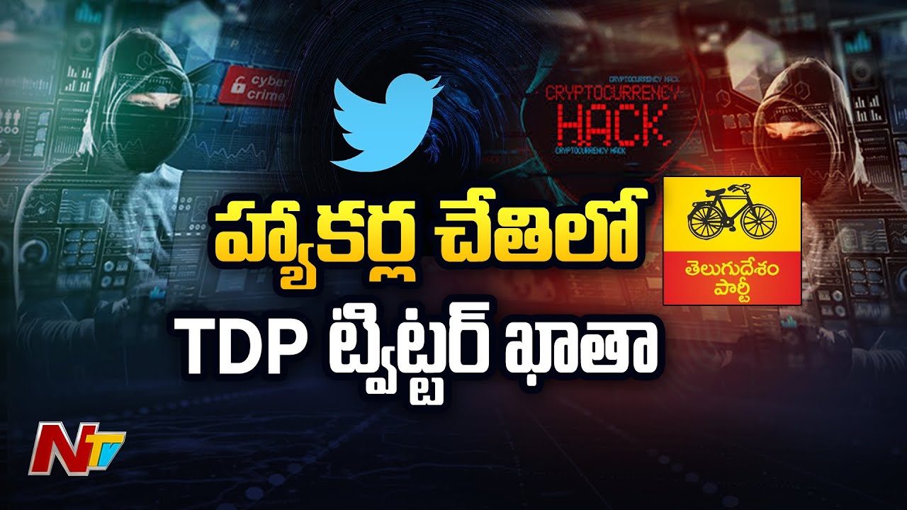 TDP Official Twitter Account got Hacked | Ntv - YouTube