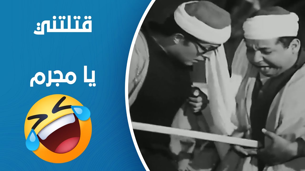 30 يوم في السجن لما يبقى دمك خفيف حتى وأنت بتتخانق 😂😂 Youtube