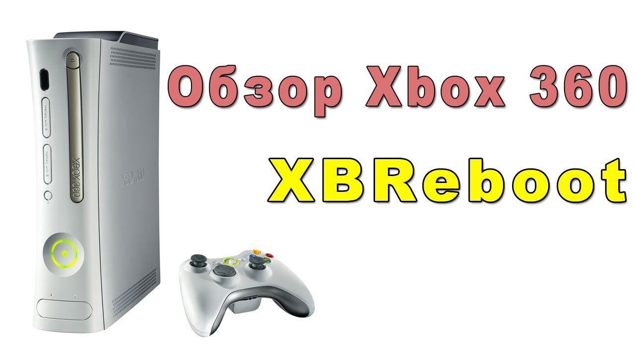 Обзор Xbox 360 (freeboot) - YouTube