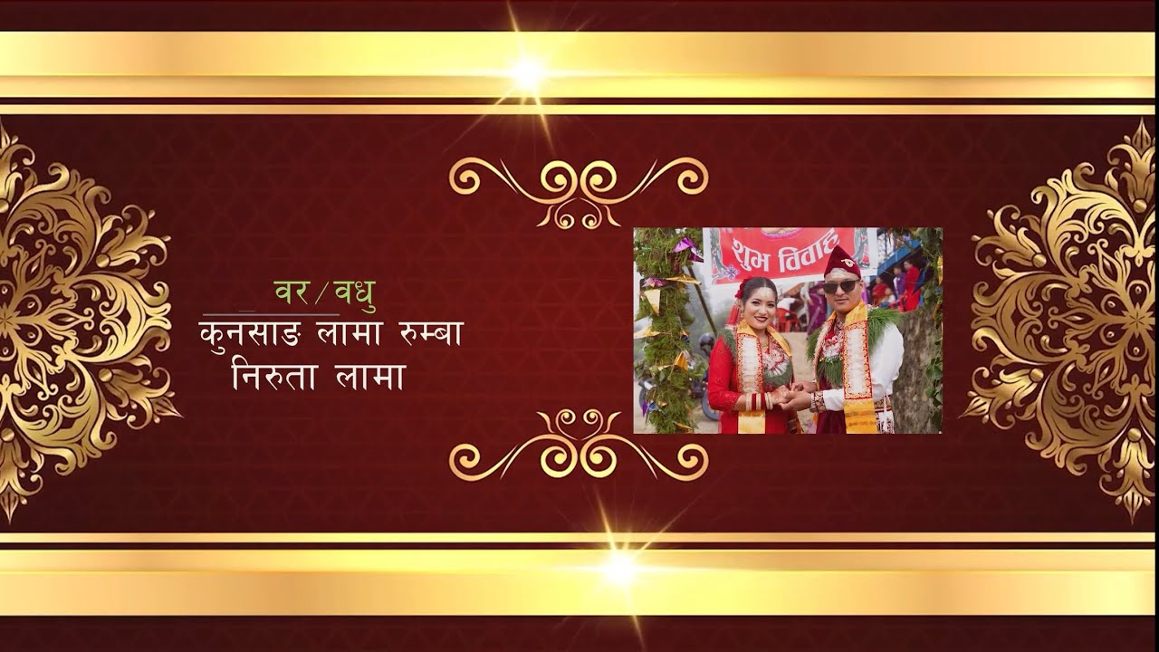 KUNSANG WEDS NIRUTA [NEPALI TAMANG WEDDING FULL VIDEO] WITH CULTURAL TAMANG - YouTube