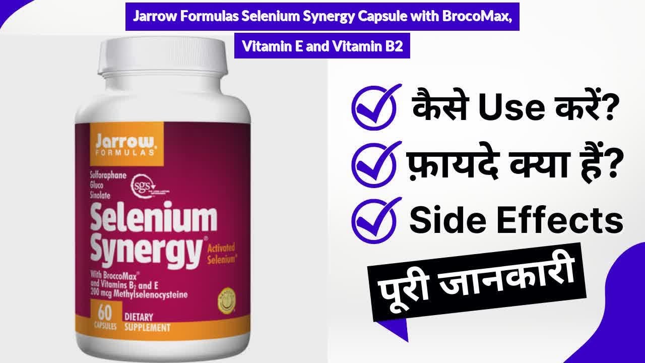 Jarrow Formulas Selenium Synergy Capsule with BrocoMax, Vitamin E and ...