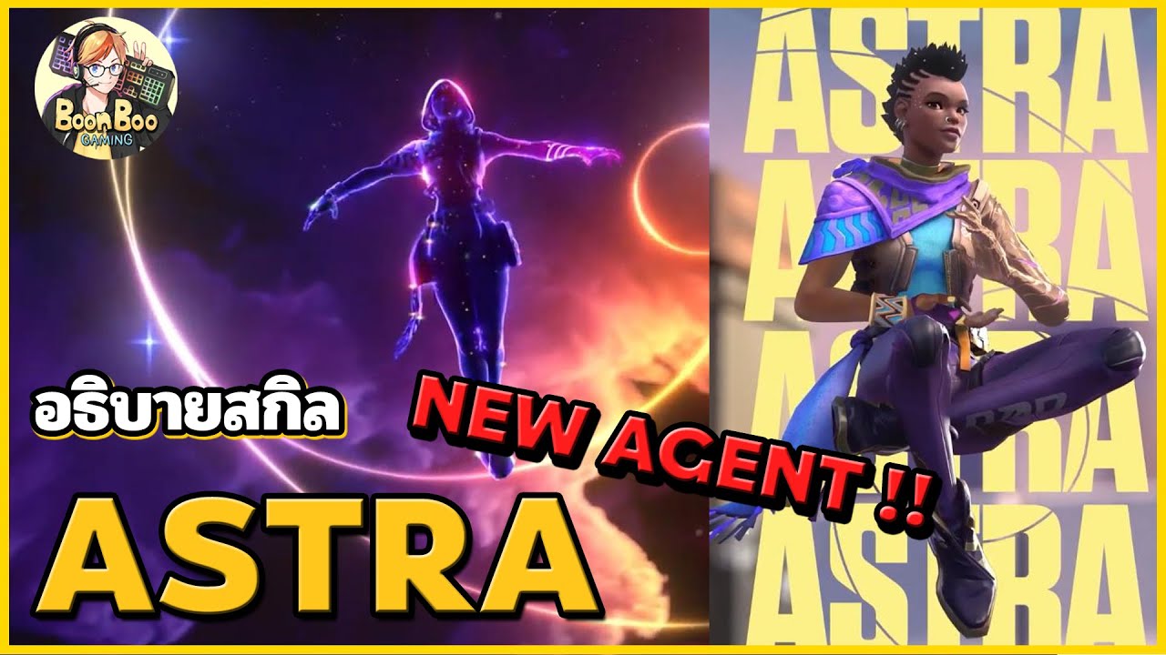 Valorant l อธิบายสกิล Astra New Agent !!! + Gameplay - YouTube