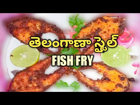 Fish fry in telangana style//How to make fish fry in telugu - YouTube