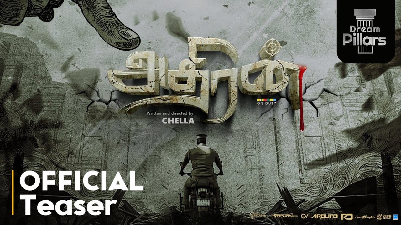 ADHIRAN Official Teaser | Chella | UM Stevan Sathish | Dream Pillers ...