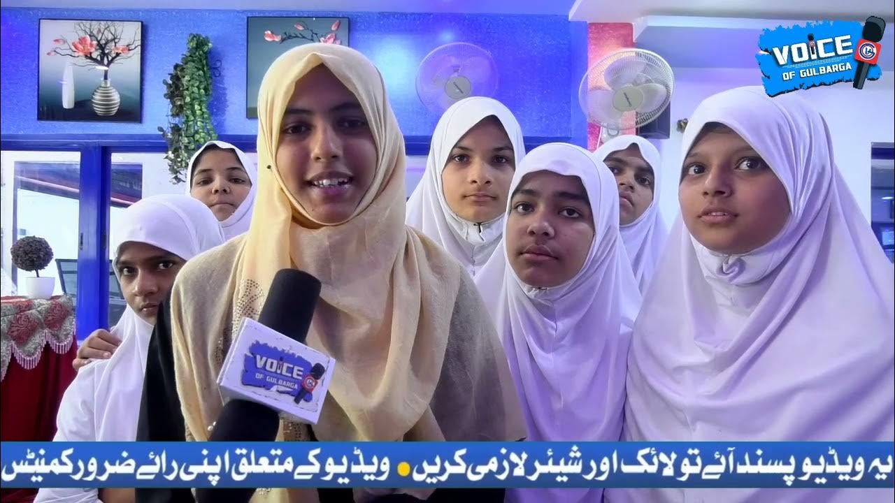 Bahmani Foundation Ki Janib Se Al Hilal High School Me Rakha Gaya Ek Azem Program Youtube