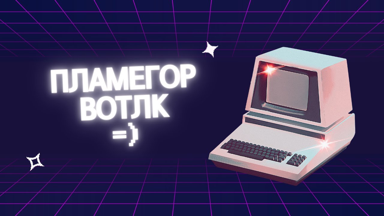 World of Warcraft: Пламегор, Регаем ГЕРОИК+ - YouTube