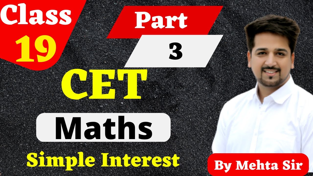 Cet Maths In Hindi | Cet Simple Interest Maths | Previous year Simple ...
