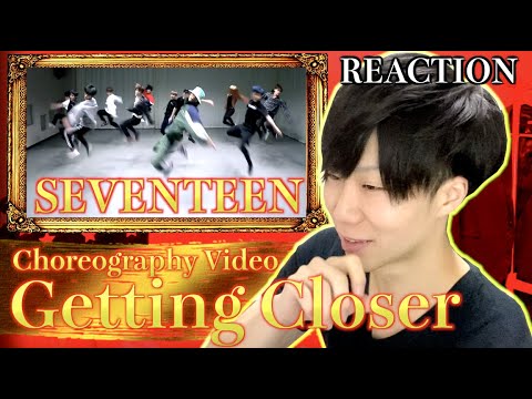 SEVENTEEN(세븐틴) - 숨이 차 (Getting Closer)[Choreography Video] ダンサーがリアクション ...