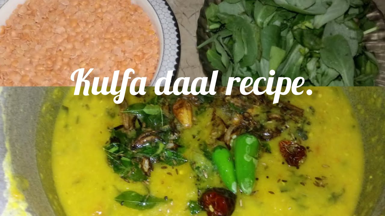 Kulfa daal recipe| easy kulfa daal recipe@Madrasifood - YouTube
