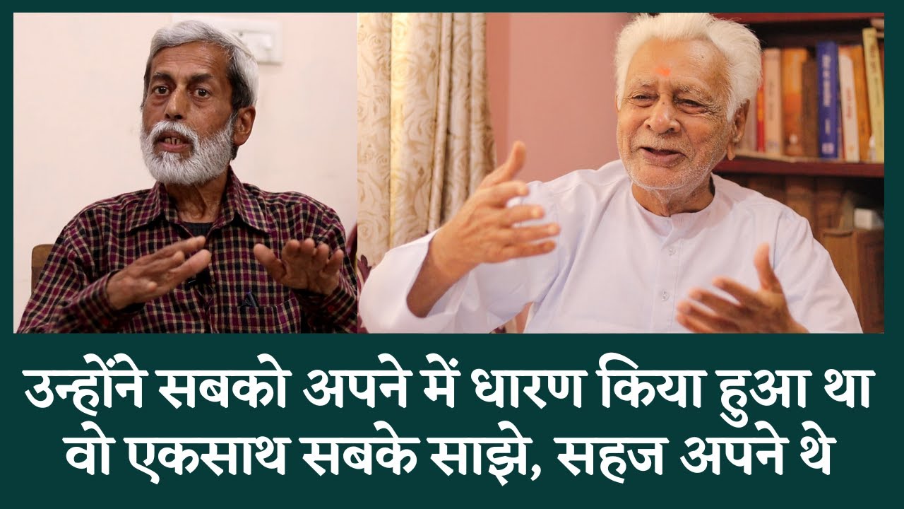 Memories & Tribute to Dr HS Sinha _ Dr Dinesh Dadhichi _ Kurukshetra ...