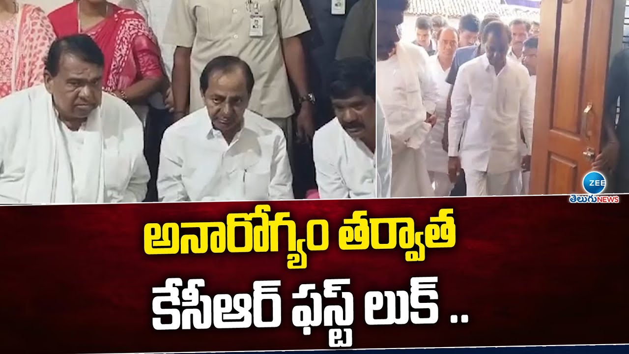CM KCR Latest New Look | KCR Update News | నెల రోజుల తర్వాత కనిపించిన ...