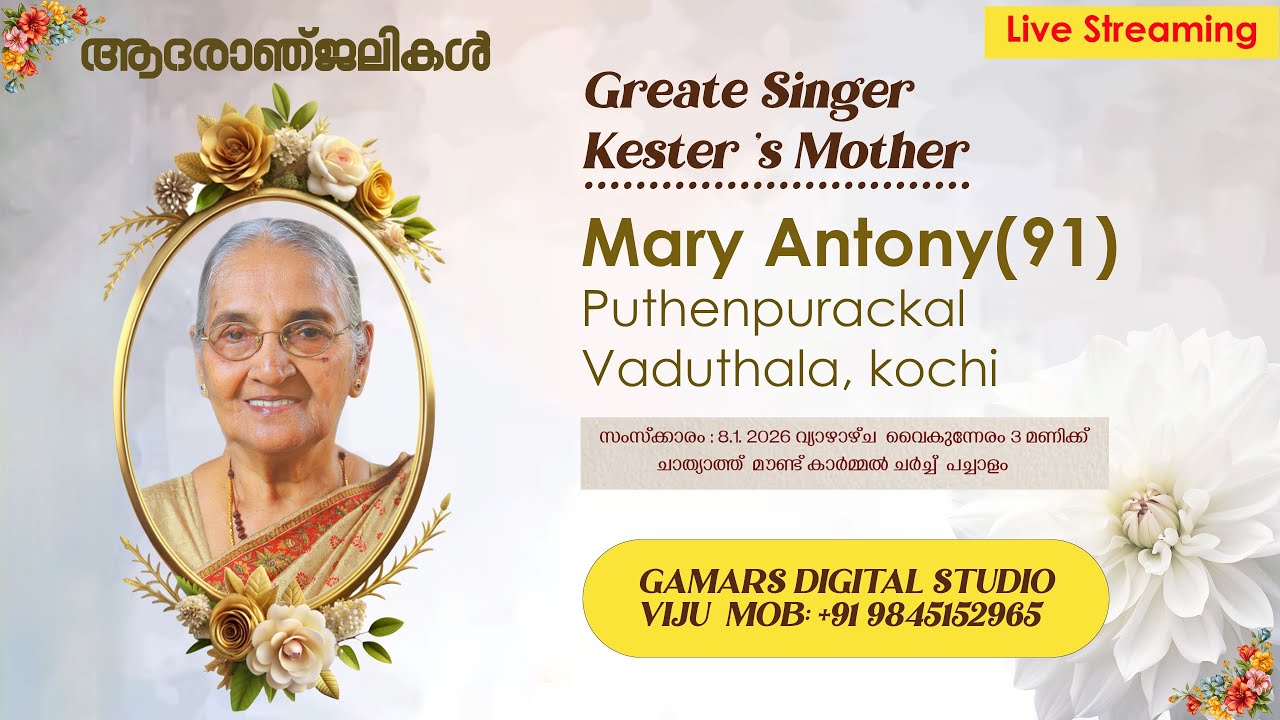 Funeral Service - Mary Antony(91) Puthenpurackal Vaduthala (Greate ...