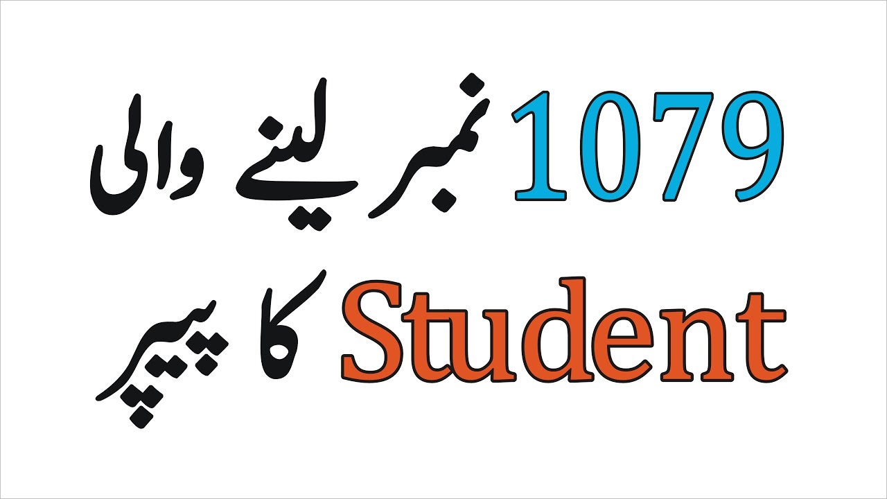 Paper Presentation Tips For Students YouTube Paper Presentation Tips For Students YouTube