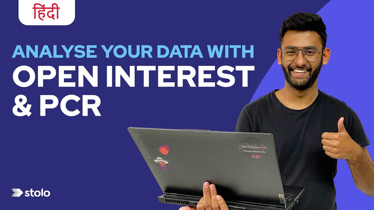 Nifty/BankNifty Open Interest & PCR Analysis | Intraday Trading [HINDI ...