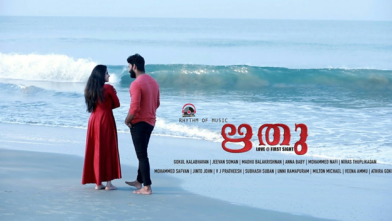 MADHUBALAKRISHNAN New Romantic Melody| ANNA BABY |JEEVAN SOMAN | GOKUL ...