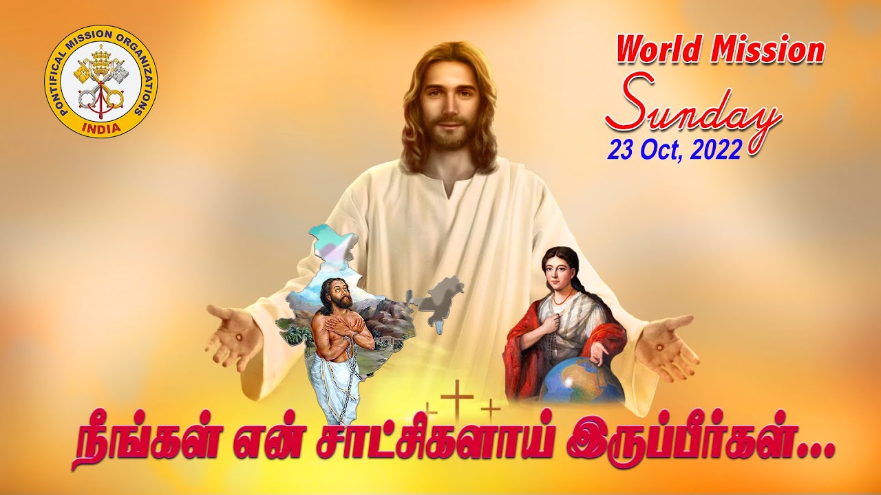 WORLD MISSION SUNDAY | OCTOBER 23, 2022 | PROMO | TAMIL | LIFE IN ...