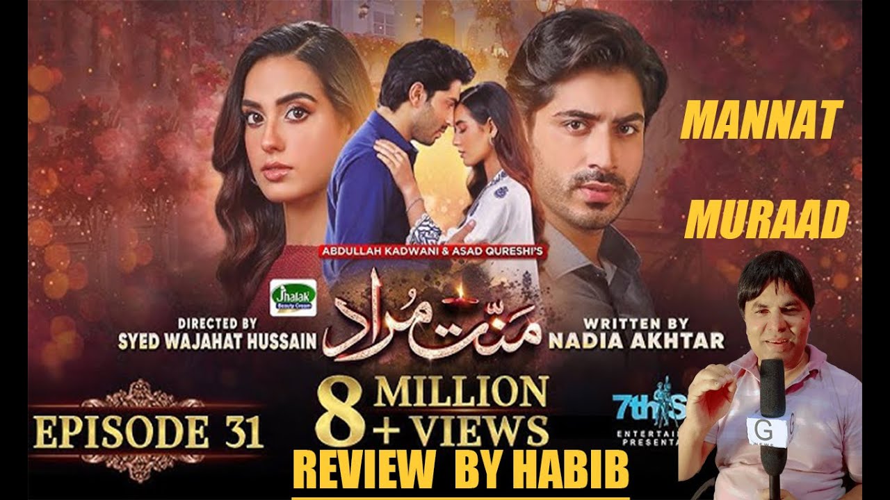 mannat murad review by habib #khabar_entertainment_ki - YouTube