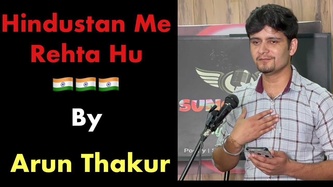 Hindustan Me Rehta Hu | Arun Thakur | Suno Sunao - YouTube