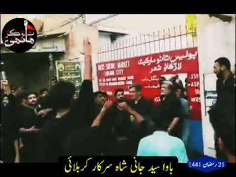 Syed jani shah karbalae - YouTube