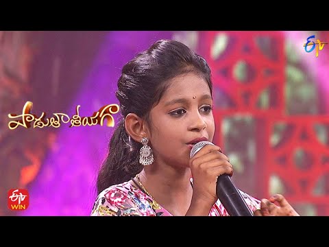 Mokkajonna Thotalo Song | Harshini Performance | Padutha Theeyaga ...