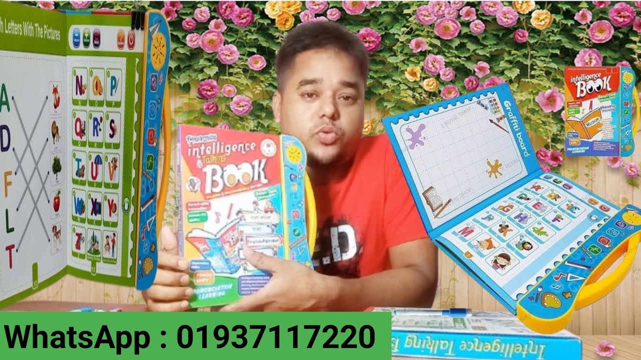 Intelligence baby Book / Ariful Islam Sahin #arifulislamsahin # ...