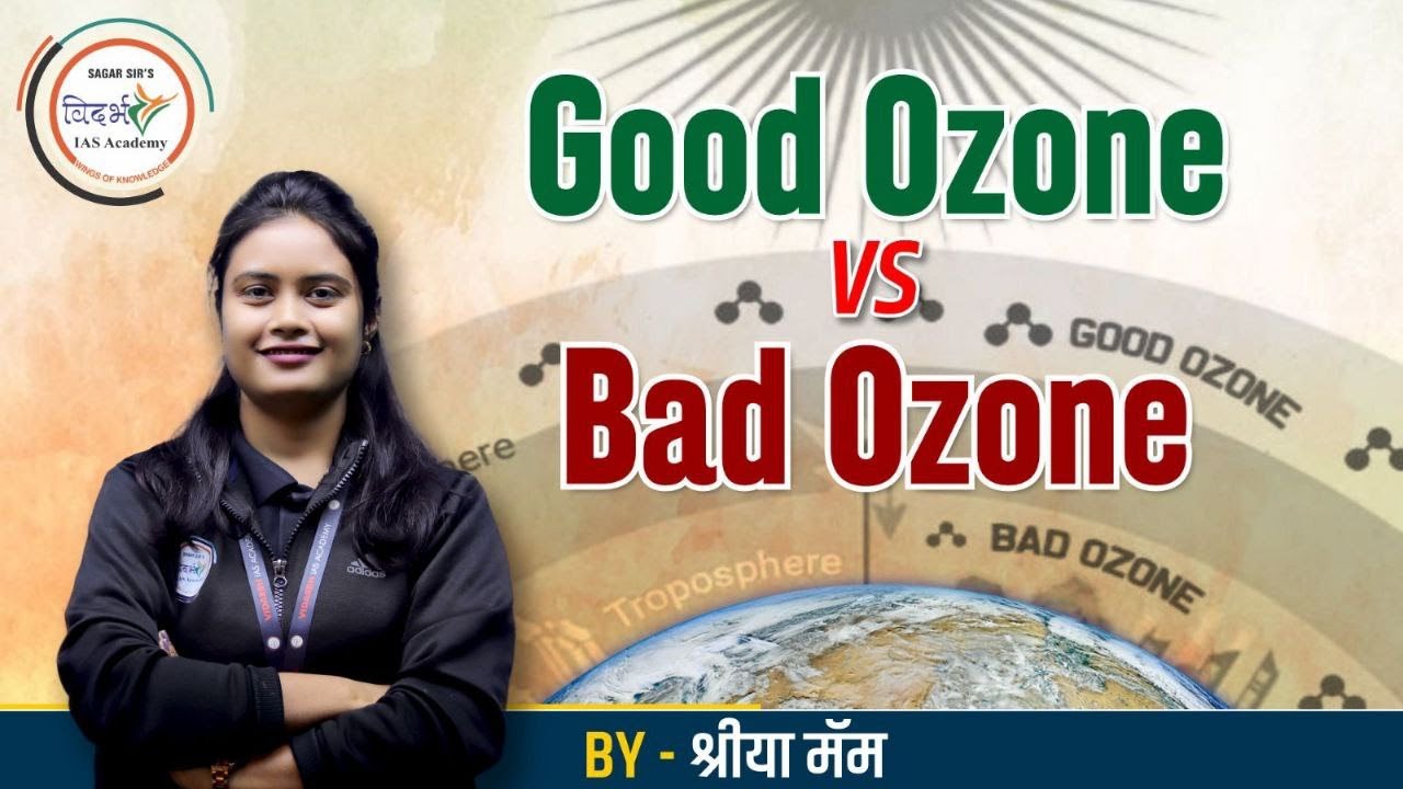 Good Ozone Vs Bad Ozone | ओझोन वायू | MPSC Environment | By श्रीया मॅम ...
