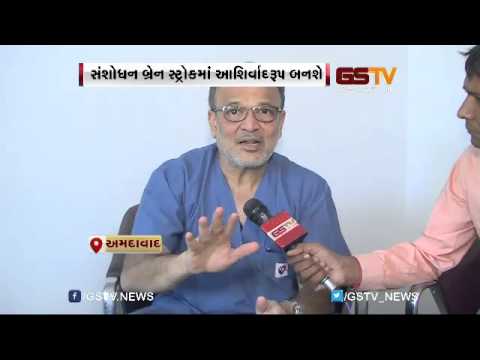 Heart specialist Dr Tejas Patel succeed in brain surgery - YouTube