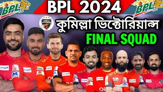 Bpl 2024 Comilla Victorians Full And Final Squad Comilla Team Final ...