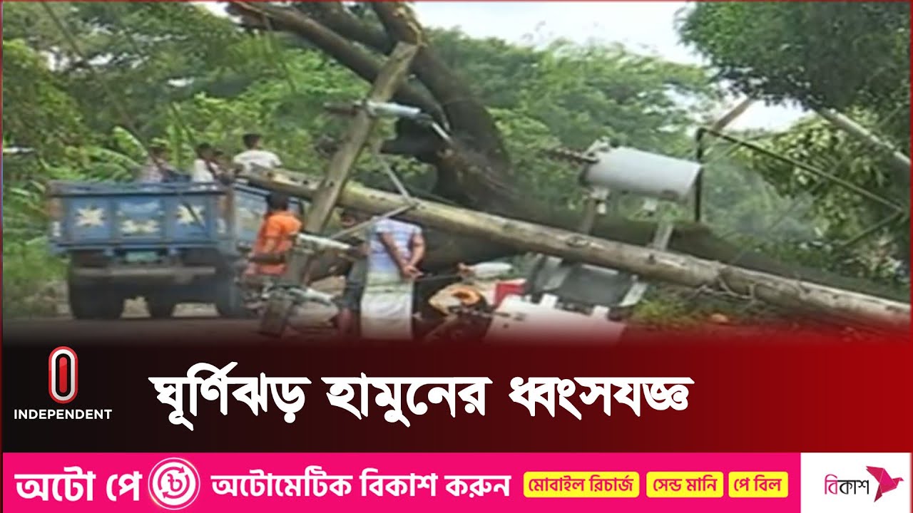 বন্ধ বেশির ভাগ এলাকার মোবাইল নেটওয়ার্ক | Hamoon Impact | Independent ...