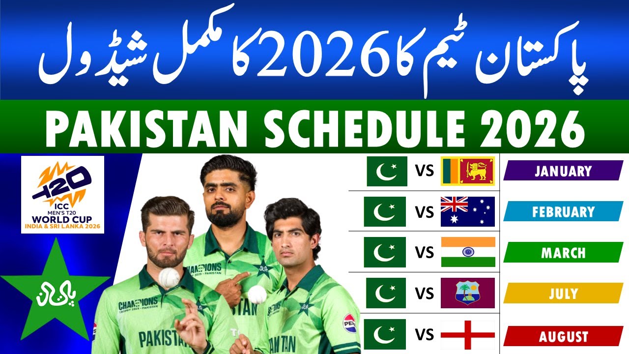 Pakistan Cricket Schedule 2026: Pakistan Cricket team all series ...