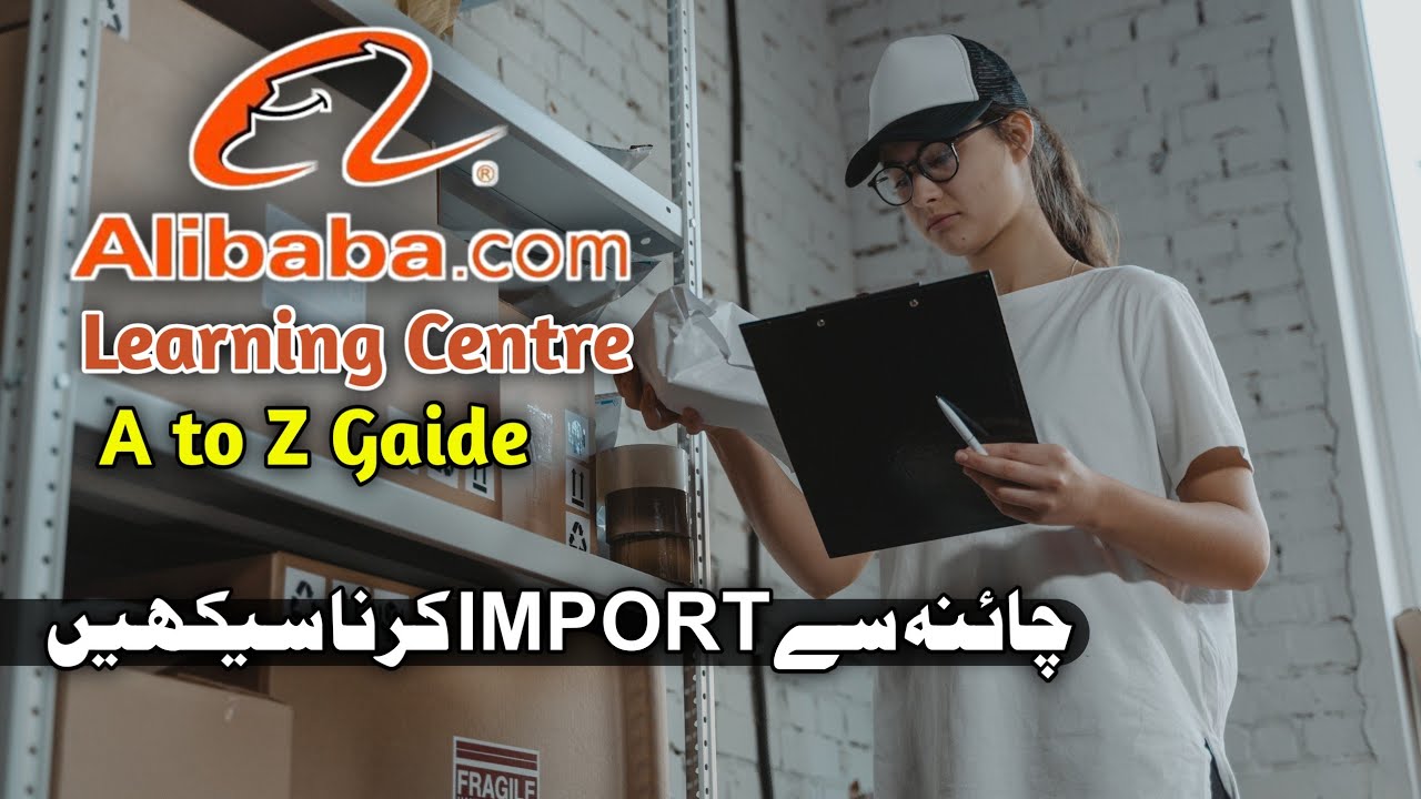 How To Import From China | What Is Alibaba Academy? | Learning Centre ...