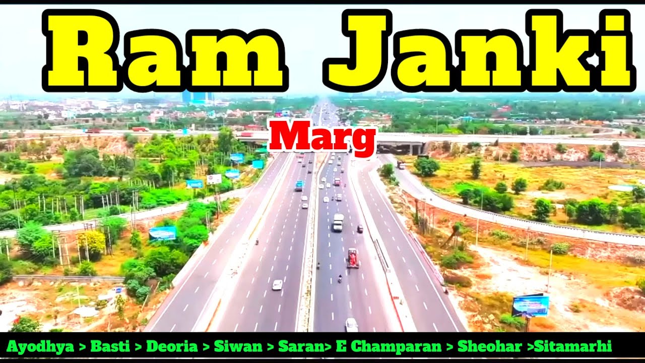 Ram Janki Marg देखे सभी जिलों का route alignment के साथ सभी block और ...