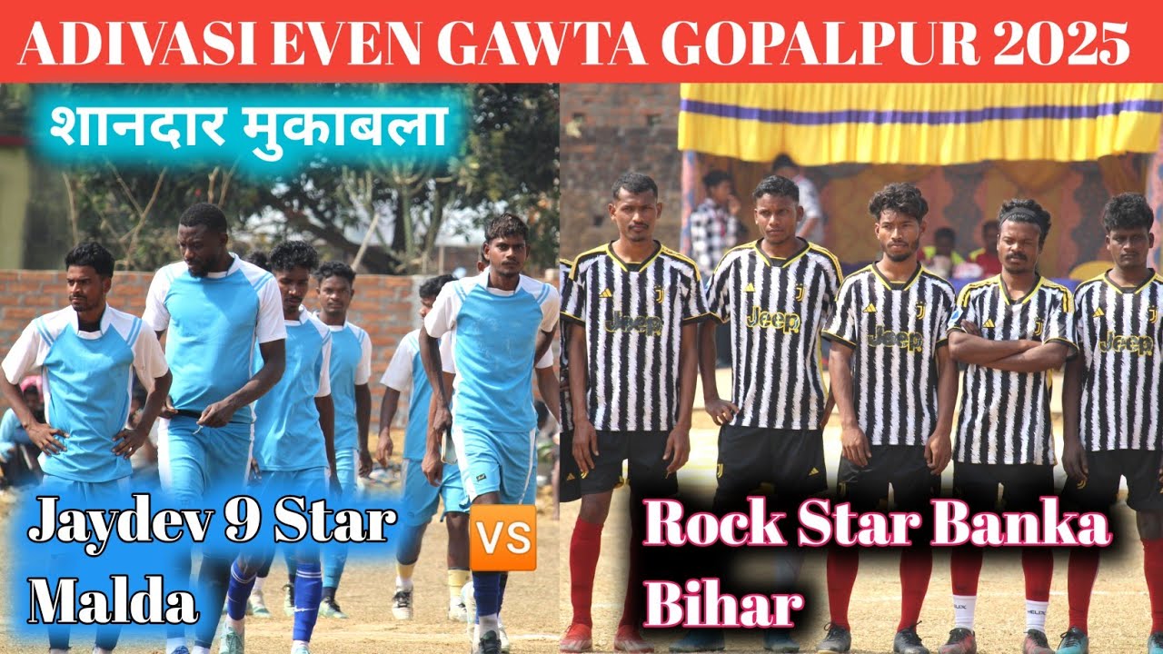 Jaydev 9 Star Malda 🆚 Rock Star Banka Bihar | Gopalpur hiranpur football match 2025 - YouTube