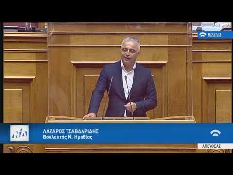 ΤΟΠΟΘΕΤΗΣΗ ΤΣΑΒΔΑΡΙΔΗ ΣΤΗΝ ΕΠΙΤΡ. ΟΙΚΟΝΟΜΙΚΩΝ ΕΠΙ ΤΟΥ ΣΧ. Ν. ΓΙΑ ΤΙΣ ...