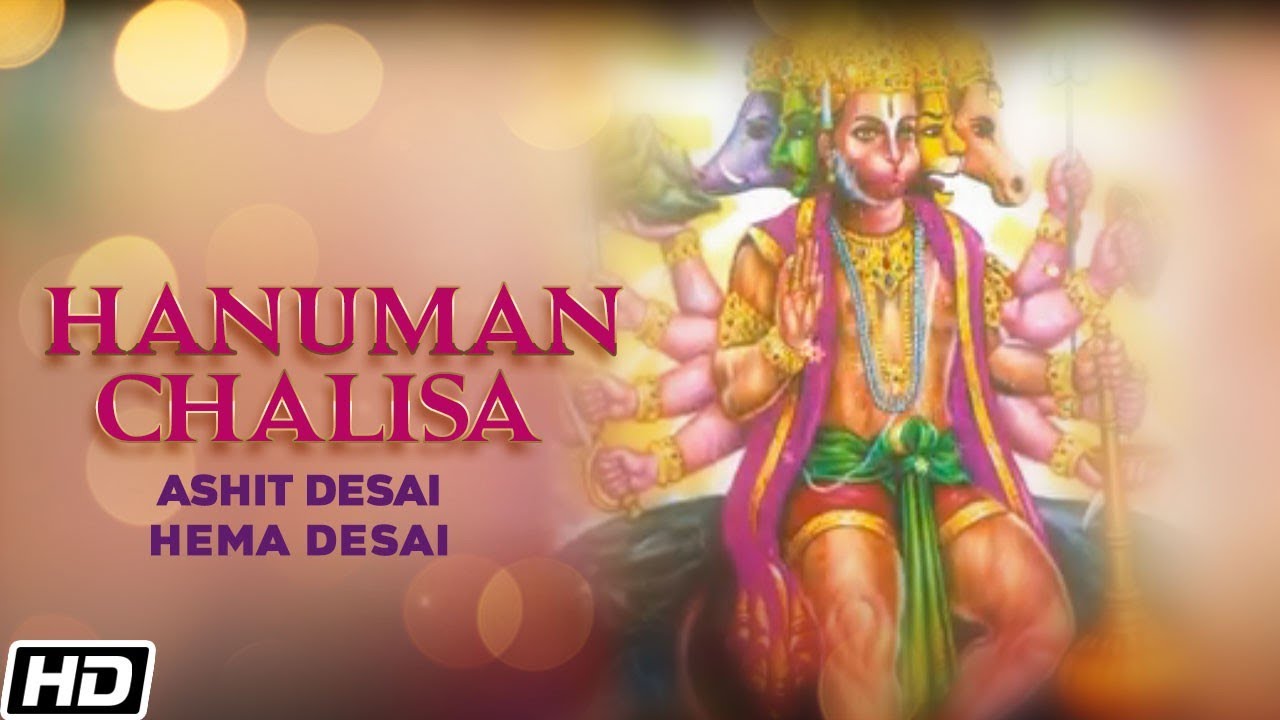 Hanuman Chalisa - Raag Rageshree - Lyrical Video - Ashit Desai - Hema Desai - Hemant Mattani ...
