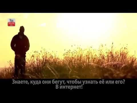 Про запретный отношения