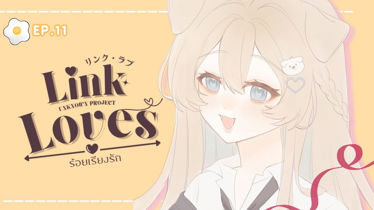 【🔴Live 】UnknownProjectSS3 : LinkLove | Ep.11 - YouTube