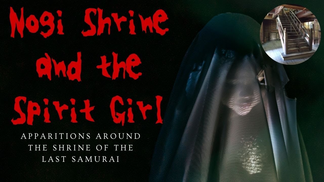 The Spirit Girl at Nogi Shrine - YouTube
