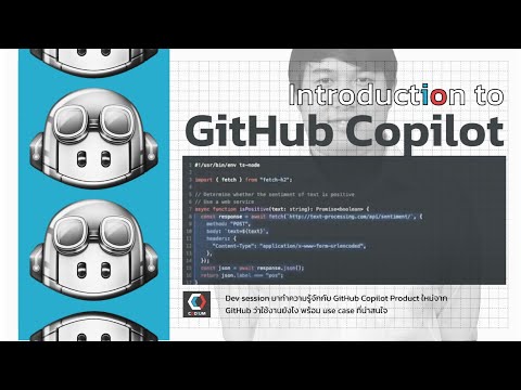 Github copilot || Dev session ep.1 - YouTube
