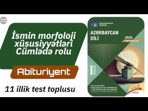 ♦️Dim test toplusu 2025 “İsmin morfoloji xüsusiyyetleri. Cümlede rolu”♦️