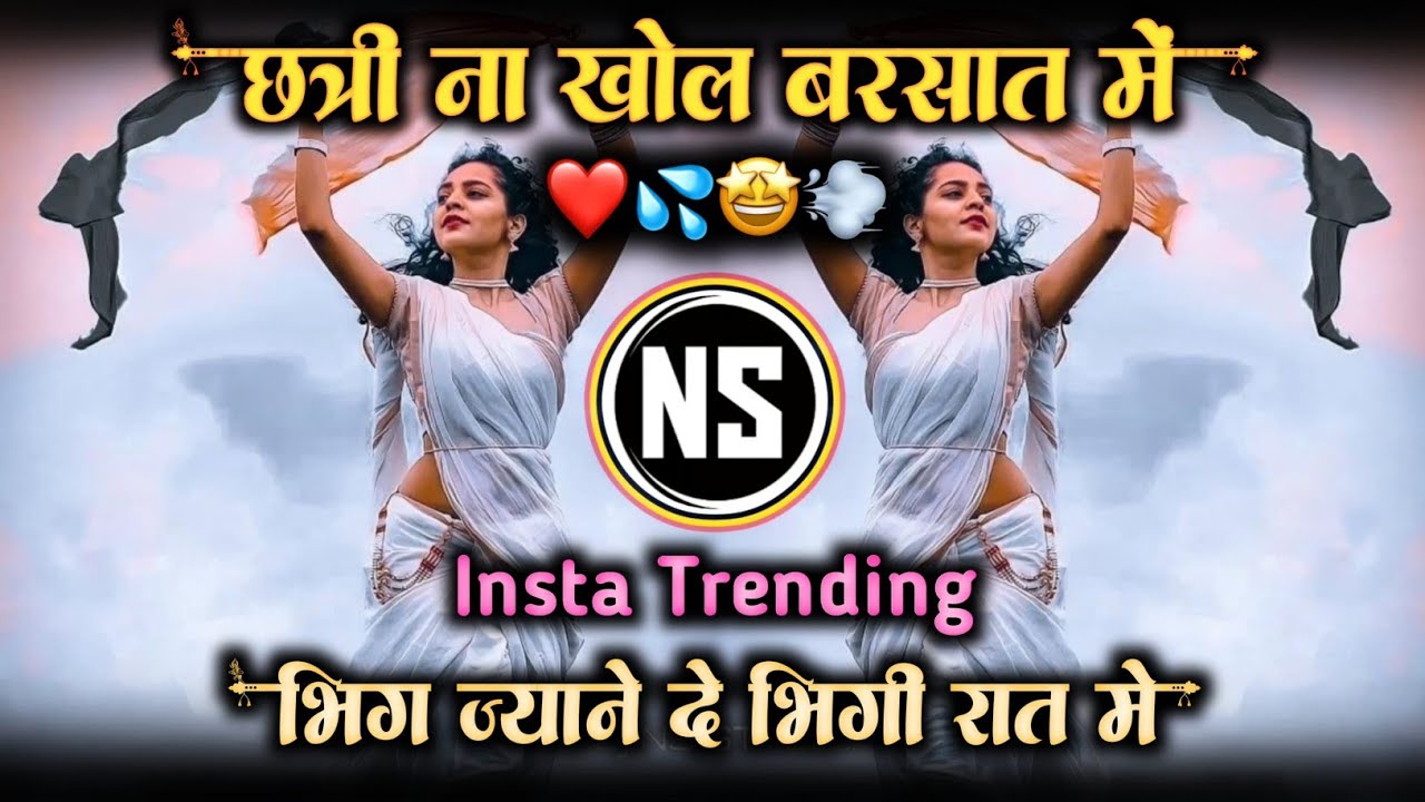 chatri na khol barsat mein dj song • छत्री ना खोल बरसात में • Active Pad Mix • it's nihal ...