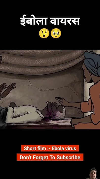 Story of ebola virus 🥺😲 #animation #shorts - YouTube