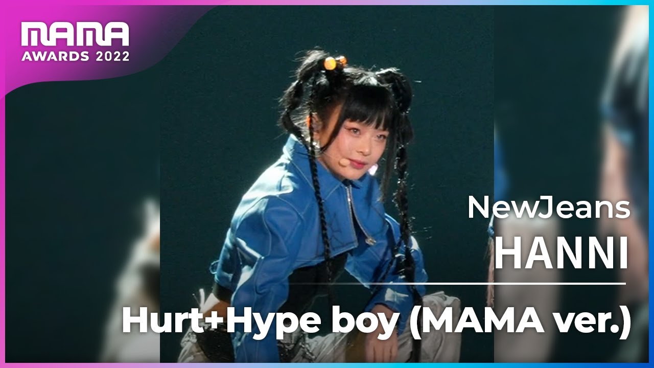[Plus Cam] HANNI (하니)│NewJeans(뉴진스) - Hurt+Hype boy (MAMA.ver)│@2022 ...