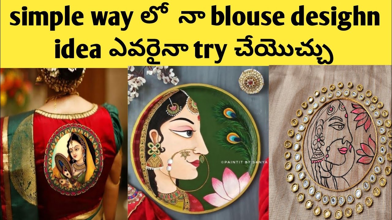 blouse desighning ideas in simple ways#blousehacks #blouse # ...