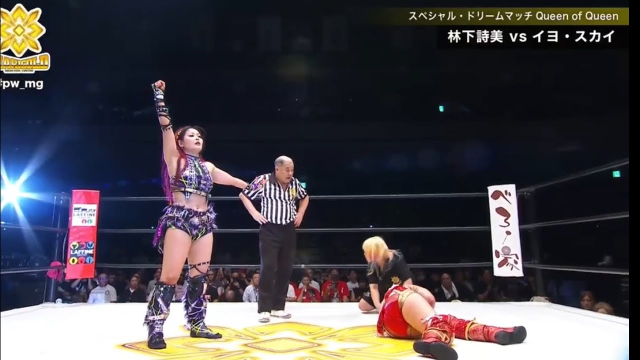 IYO SKY Vs Utami Hayashishita - MARIGOLD Summer Destiny 2024 - YouTube