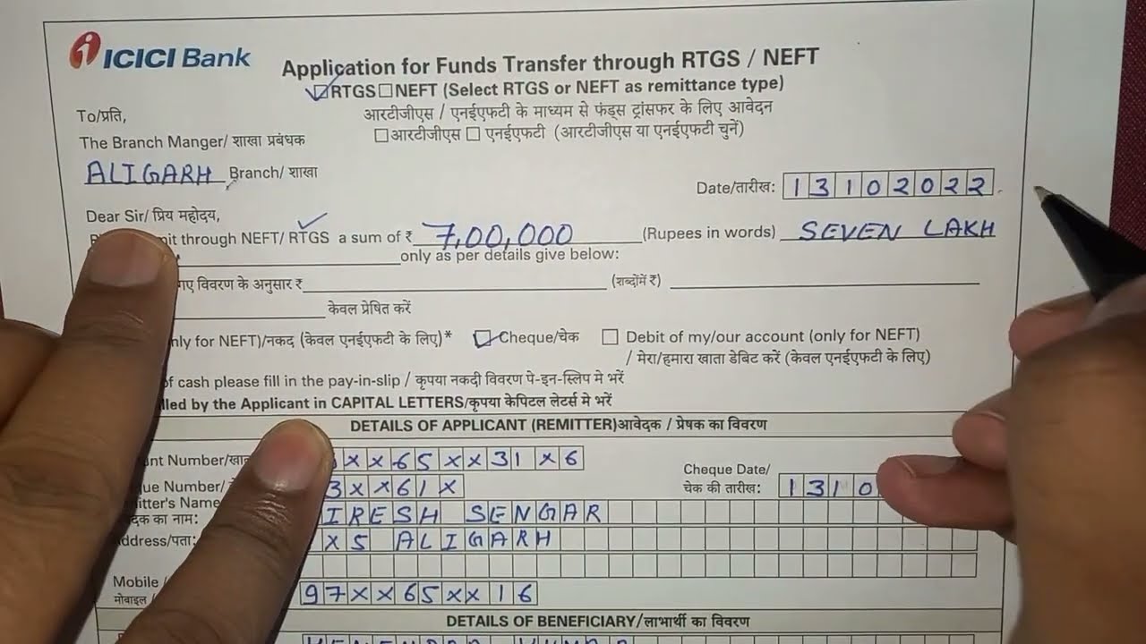 ICICI Bank RTGS NEFT How To Fill RTGS NEFT Form Of ICICI Bank RTGS NEFT How To Fill RTGS NEFT Form Of