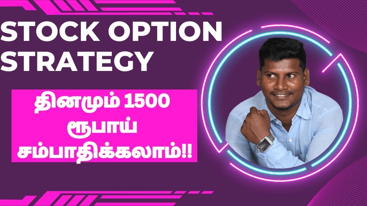 Stock Options Trading Strategy Tamil Intraday Stock Options Trading stock-options-trading-strategy-tamil-intraday-stock-options-trading